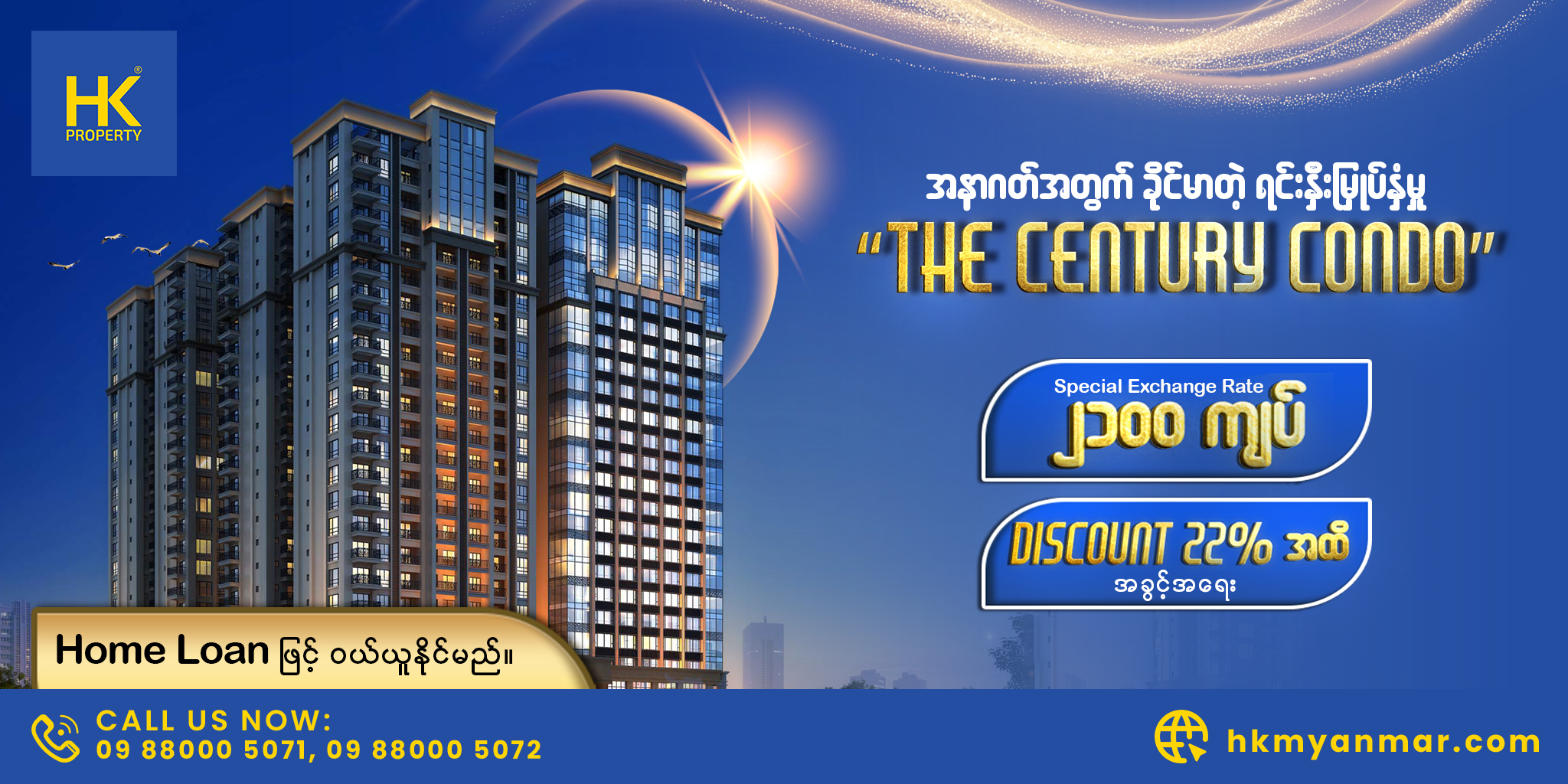 The Century Condo in Hlaing Township - HK Property